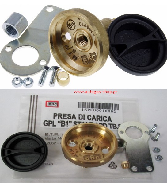 Βαλβίδα Πληρώσεως υγραερίου BRC DISH 16PC00010002 Μεταλλική Βάση ...